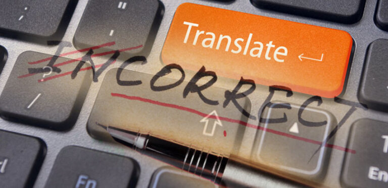 How to Avoid Common Translation Mistakes - Lingua Technologies ...